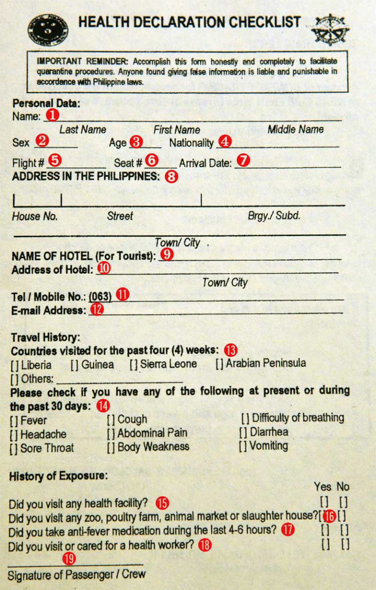 필리핀 입국 신고서 작성법, 이트래블(E-Travel) – 세부365